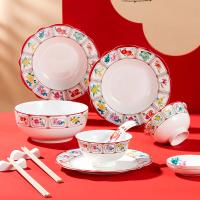 China Ready To Ship In Stock Contemporary Dining Custom Ceramic Dinnerware Set Includes Dinner Plate Salad Plate Bowl Mug for sale