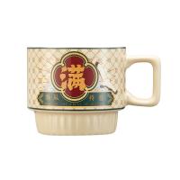 China Space-saving Ceramic Stacking Mug For Thanksgiving Presents for sale