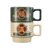China Space-saving Ceramic Stacking Mug For Thanksgiving Presents for sale