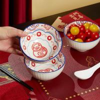 China Ready To Ship In Stock Customized Ceramic Bowl Set For Any Occasion And Personalized Tableware for sale