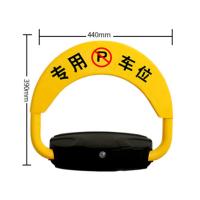 China Hot sell O shape 180 degree anti-collision thicken Remote Control parking lock automatic parking lock for sale