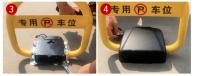 China Hot sell O shape 180 degree anti-collision thicken Remote Control parking lock automatic parking lock for sale