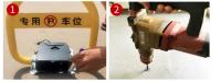 China Hot sell O shape 180 degree anti-collision thicken Remote Control parking lock automatic parking lock for sale