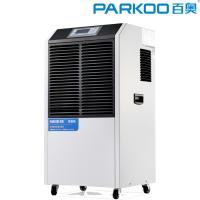 China R22 Commercial Grade Dehumidifier 158L / Day Large Capacity Automatically Detect Faults for sale