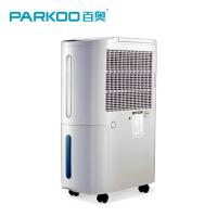China Beautiful 3.5L water tank air purifier and dehumidifier for bathroom for sale