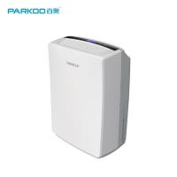China Mini Portable Commercial Grade Dehumidifier Automatic Defrosting System For Home for sale