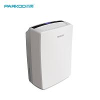 China Mini Portable Commercial Grade Dehumidifier Automatic Defrosting System For Home for sale