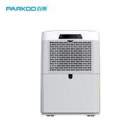 China Portable Mini Home Wardrobe Parkoo Dehumidifier Safe With Energy Efficiency for sale