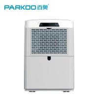 China 6 Pint Electric Safe Dehumidifier , Mini Compact Air Dehumidifier For Wardrobe Room for sale