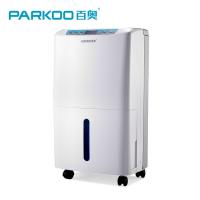 China 2018 New Design Home Air Dehumidifier 220V 11.5L/D With Water Tank for sale