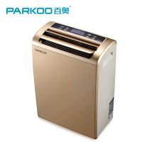 China OEM 26L/Day 220V Mobil Wardrobe  Home Dehumidifier for sale