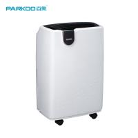 China 220V Home Bedroom Home Air Dehumidifier Refrigerative Adjustable Humidistat for sale