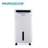 China 2013 MADE IN CHINA AIR Dehumidifier 220v 12L/D with 5L large water tank for sale