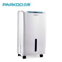 China 2013 MADE IN CHINA AIR Dehumidifier 220v 12L/D with 5L large water tank for sale