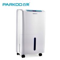 China 220V HOME dehumidifier for cloth 28L/DAY,35L/DAY,38L/DAY for sale