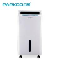 China 220V HOME dehumidifier for cloth 28L/DAY,35L/DAY,38L/DAY for sale