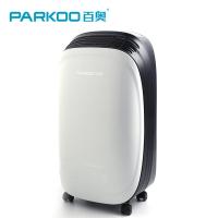 China Best Seller 10L/Day 220V Air Home Dehumidifier For Cabinet for sale