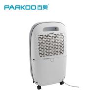 China Best Seller 10L/Day 220V Air Home Dehumidifier For Cabinet for sale