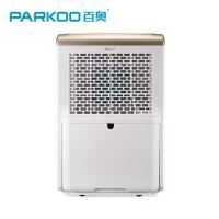 China Parkoo High Efficiency Dehumidifiers , Low Noise Household Dehumidifier for sale