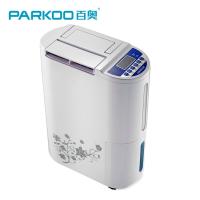 China 20L / Day Whole Home Dehumidifier , Mini Home Dehumidifier For Commercial Refrigerator / Swimming Pool for sale