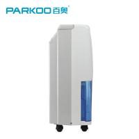 China Comfortable Chile Home Dehumidifier 220V 110V Whole House Dehumidifier Electrostatic Myanmar Home Dehumidifier for sale