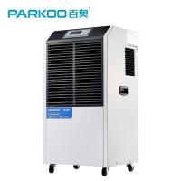China 138L / Day Commercial Grade Basement Dehumidifier , Wind Dehumidifier For Container Homes for sale