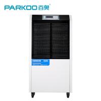 China 138L / Day Commercial Grade Basement Dehumidifier , Wind Dehumidifier For Container Homes for sale