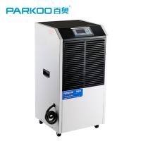 China 138L / Day Commercial Grade Basement Dehumidifier , Wind Dehumidifier For Container Homes for sale