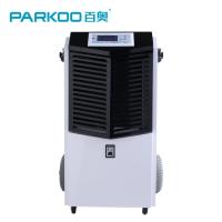 China Air Purifier Commercial Quality Dehumidifier , Intelligent Commercial Portable Dehumidifier for sale