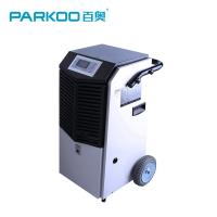 China Air Purifier Commercial Quality Dehumidifier , Intelligent Commercial Portable Dehumidifier for sale
