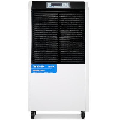 China Adjustable Large Capacity Dehumidifiers , Automatic Commercial Dehumidifier 110L / Day for sale