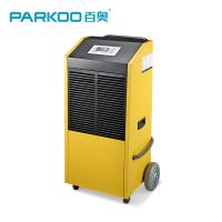 China 120L / Day Industrial Commercial Dehumidifier , Commercial Cool Dehumidifier for sale