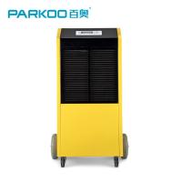 China 4L/H Commercial Grade Free Movement Dehumidifier Area 90~110m2 Yellow for sale