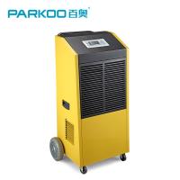 China 4L/H Commercial Grade Free Movement Dehumidifier Area 90~110m2 Yellow for sale