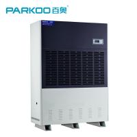 China Floor Standing Metal shell Dehumidifier 25L/Hour Factory Industrial Dehumidifier For Fruit for sale