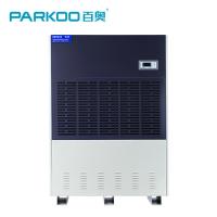 China Floor Standing Metal shell Dehumidifier 25L/Hour Factory Industrial Dehumidifier For Fruit for sale