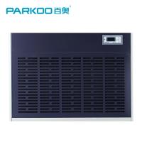 China Floor Standing Metal shell Dehumidifier 25L/Hour Factory Industrial Dehumidifier For Fruit for sale