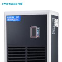 China Indoor Pool Lgr Industrial Grade Dehumidifier 6.8L / Hour 650 * 410 * 1600mm for sale