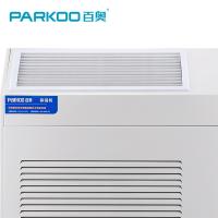 China Refrigerant 4L/H 220V Indoor Pool Dehumidifier Wall Mounted Dehumidifier For Humid Areas for sale
