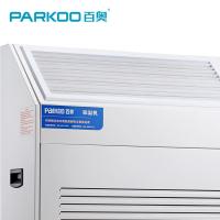 China Refrigerant 4L/H 220V Indoor Pool Dehumidifier Wall Mounted Dehumidifier For Humid Areas for sale
