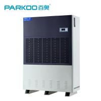 China large industrial dehumidifier Floor Standing Commercial Dehumidifier 20L/Hour Industrial Dehumidifier For Paper for sale