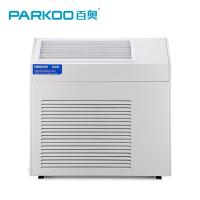 China Ultra Thin Energy Saving Dehumidifiers , 138L / Day Explosion Proof Dehumidifier for sale