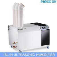 China Ultrasonic Disinfection Atomization 900W Sterilizer Equipment for sale