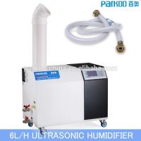 China 144L / D Air Ultrasonic Humidifier , Commercial Humidifier Air Purifier for sale