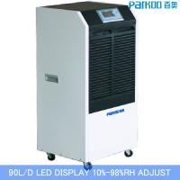 China R22 Refrigerant Dehumidifier 90L / D Auto Restart Medicine Cabinets , Pantry for sale
