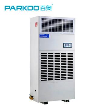 China R22 Cooling Dehumidification  Industrial Grade Dehumidifier 10L / Hour for sale