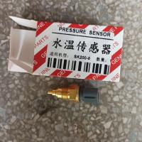 China SK200-8 Water Temperature Sensor for Kobelco Excavator 811001750 S8342-01250 for sale