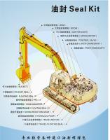 China For Doosan Dx225 Boom Bucket Arm Cylinder Seal Kit DX225 Excavator Hydraulic Oil Seal for sale