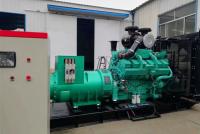 China 63 KVA Stanby Power Cummings Gen Sets Small Heat Radiation Durable Construction for sale