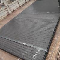 China Chromium Carbide Overlay Plates CCO Wear Plate High Abrasion Resistance for sale